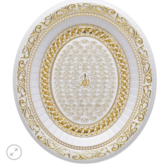 Wall Decor | 99 Name Of Allah Islamic Wall Frame | Poshmark